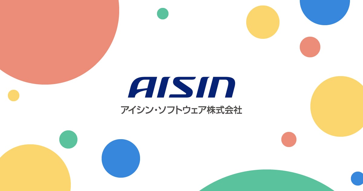 事業拠点 | アイシン・ソフトウェア株式会社