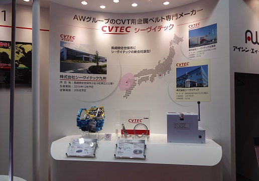 福岡モーターショーに出展しました。 | ニュース | 株式会社シーヴイテック（CVTEC）